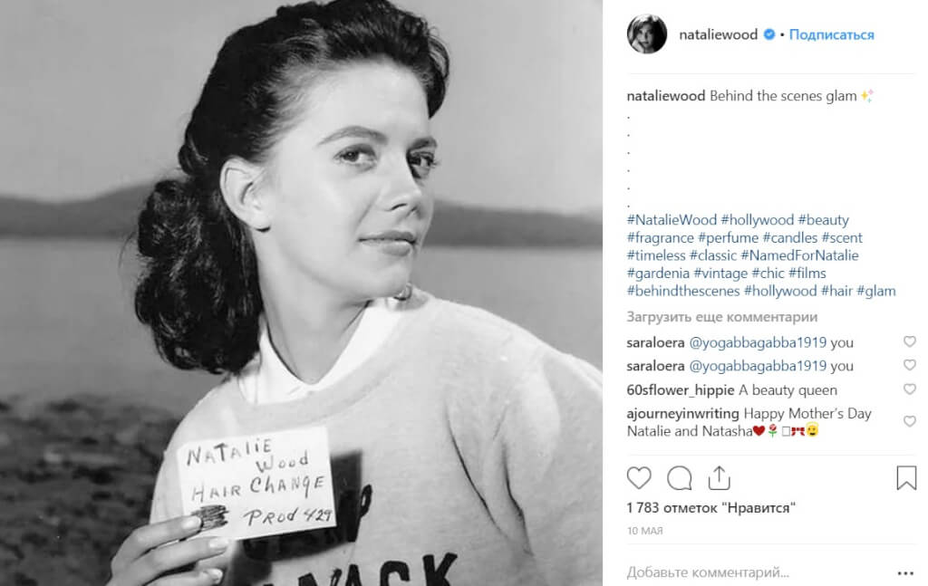 The mysterious death of the most successful Russian actress in ...