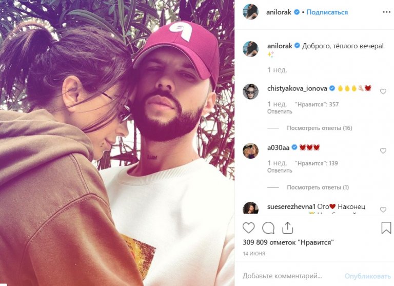 The new 26-year-old boyfriend Ani Lorak beat his ex-wife and cheated on ...