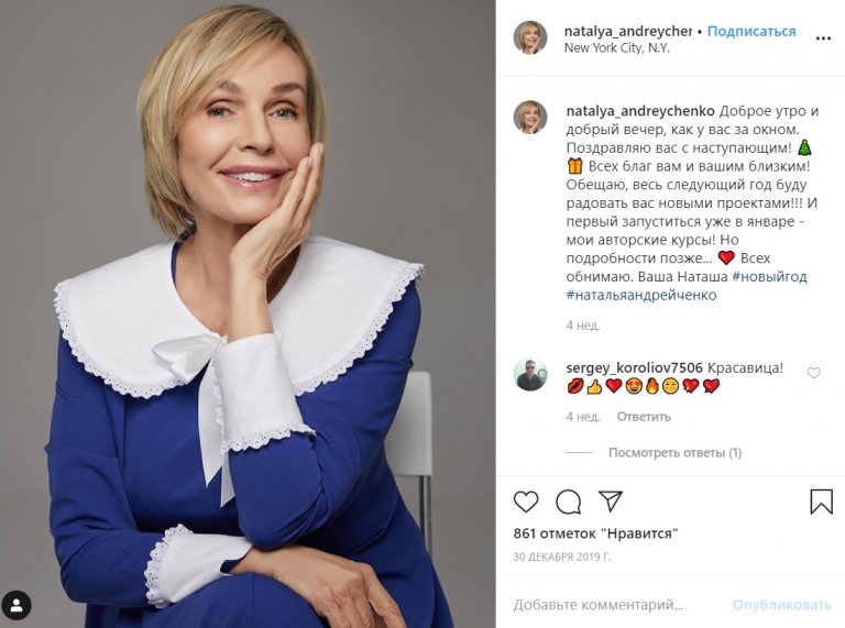 Missing Mexico actress Natalya Andreichenko found in the jungle: what ...